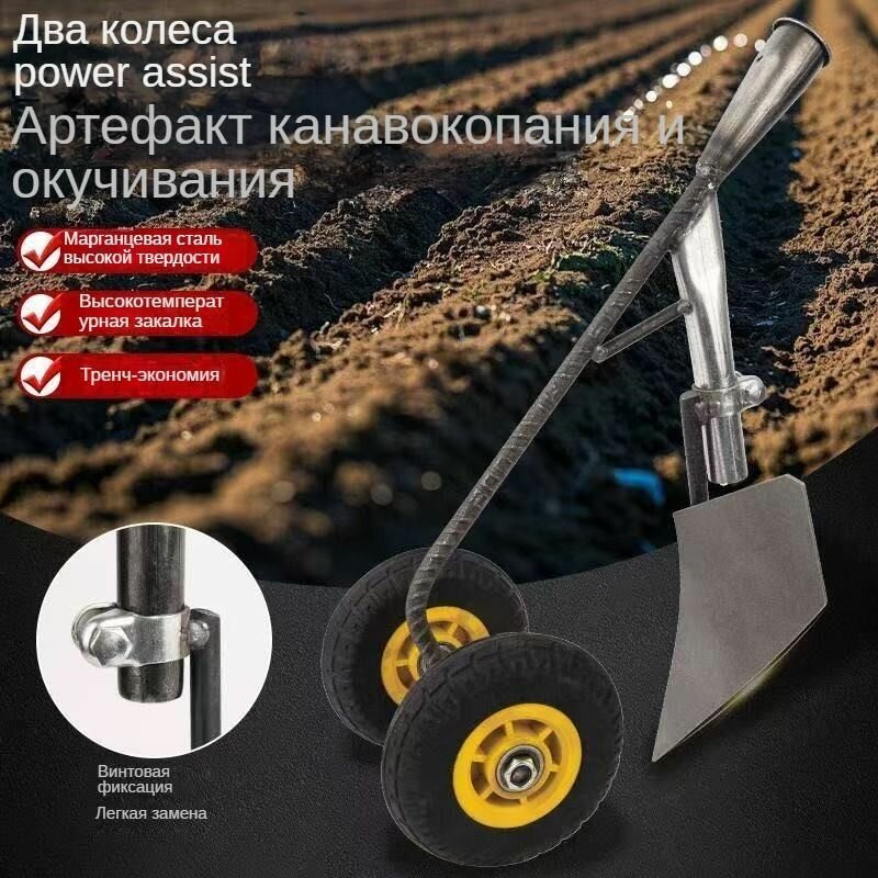 Пропольник "3 в 1", сталь, V-образное лезвие, эргономичные колеса, длина 47см