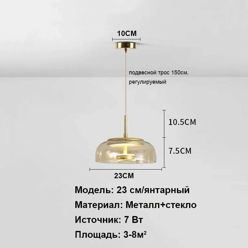 KNOW EASY-Светильник, LED — фото 1