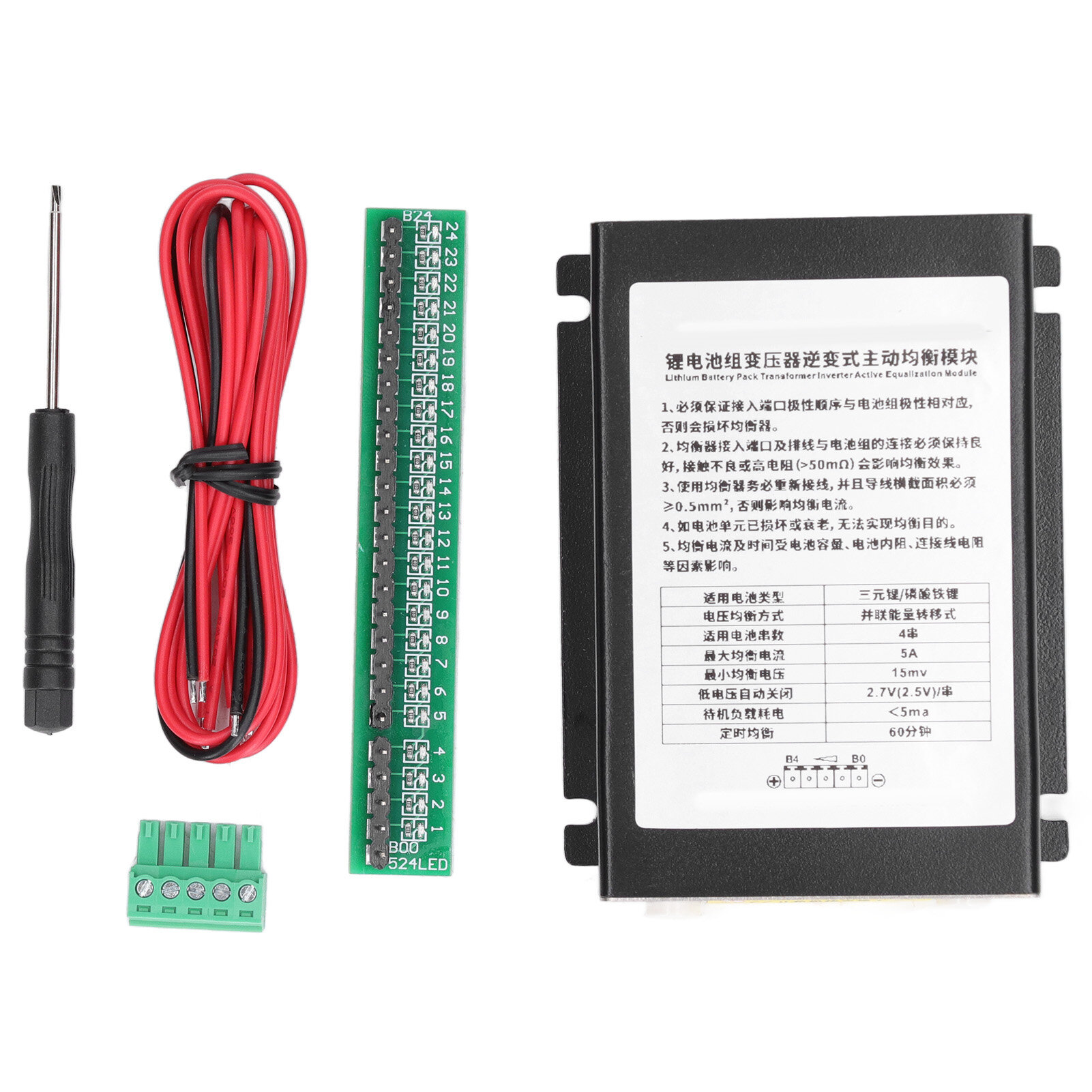 Активный балансир для литиевых батарей, 5А, 4S, набор плат