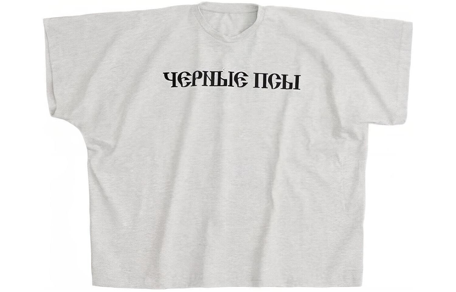 Футболка x Gosha Rubchinskiy Black Dogs "Grey"