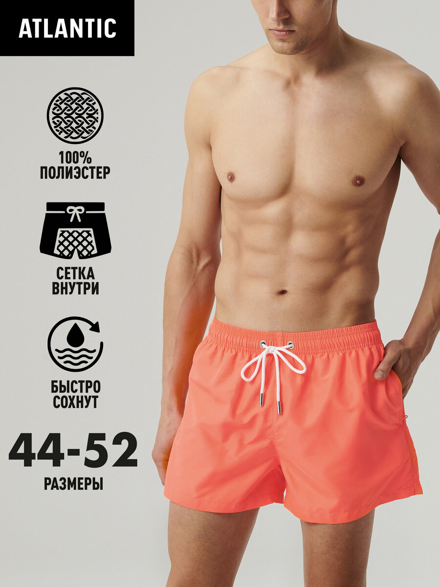 Бордшорты Atlantic