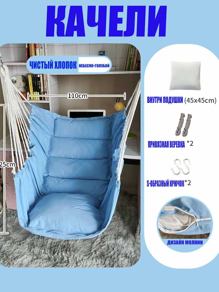 Гамак Оксфорд, 100х130 см