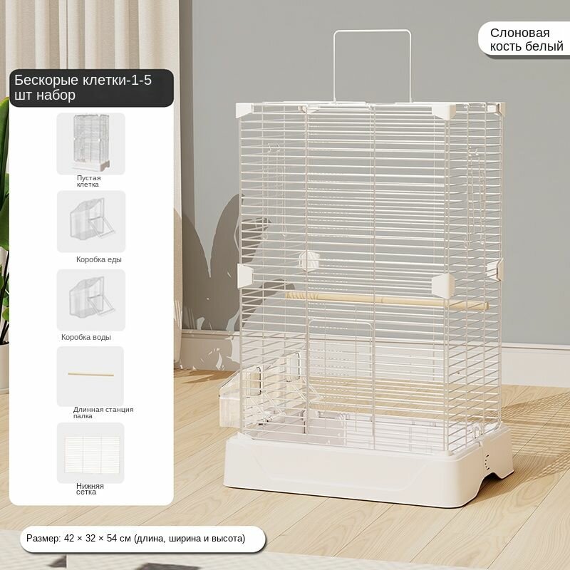 Клетка для попугаев и птиц большая