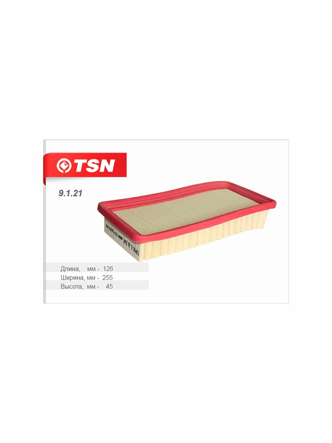 Фильтр воздушный TSN 9121