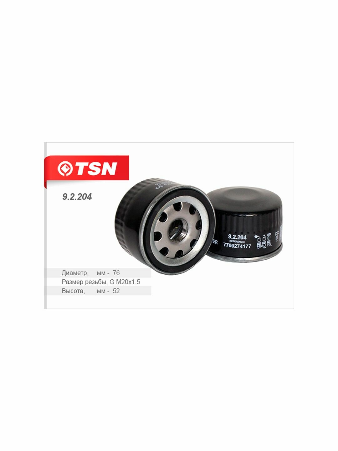 Фильтр масляный TSN 92204