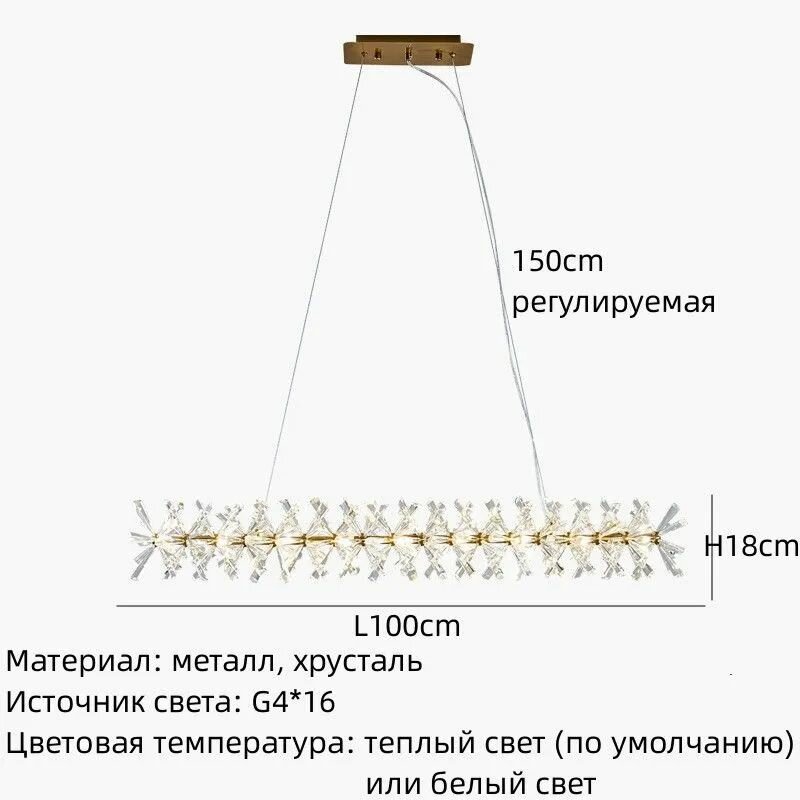 Люстра потолочная — фото 1