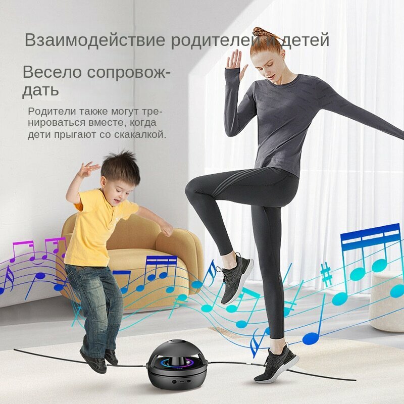 Умная скакалка с Bluetooth, автоматическим счетчиком и музыкой, беспроводная, с пультом управления