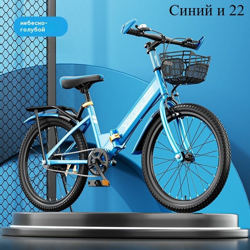 Складной горный велосипед, возраст 8-15 лет