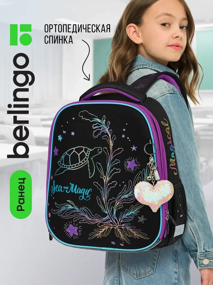 Рюкзак школьный для девочки ранец портфель первоклассницы