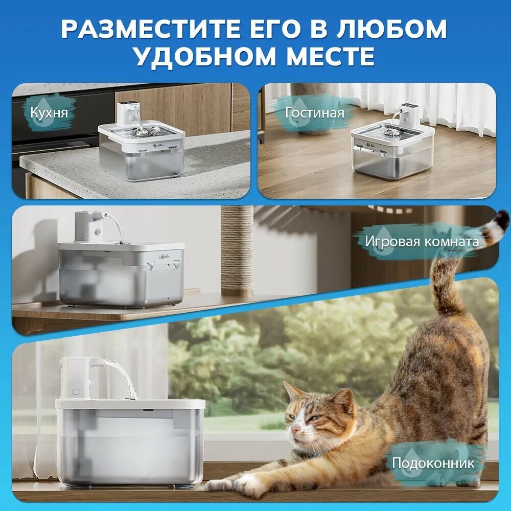 Поилка для животных — фото 1