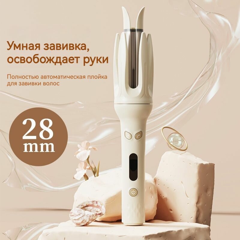 Luni Flat iron 3.0, автоматический парикмахер, локоны и волны, ионная обработка, модель премиум-класса, желтоватый