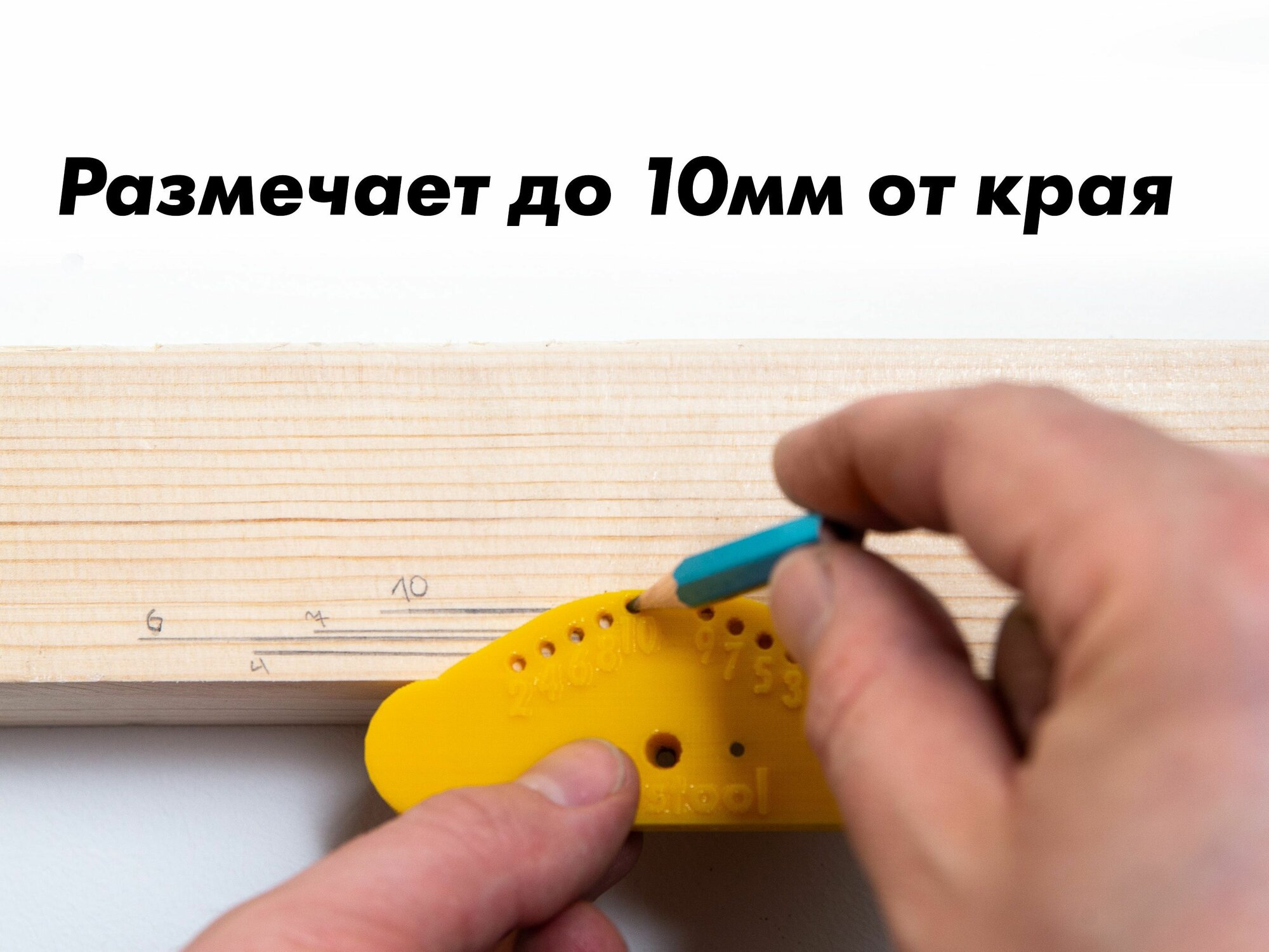 Кондуктор разметки центра — фото 1