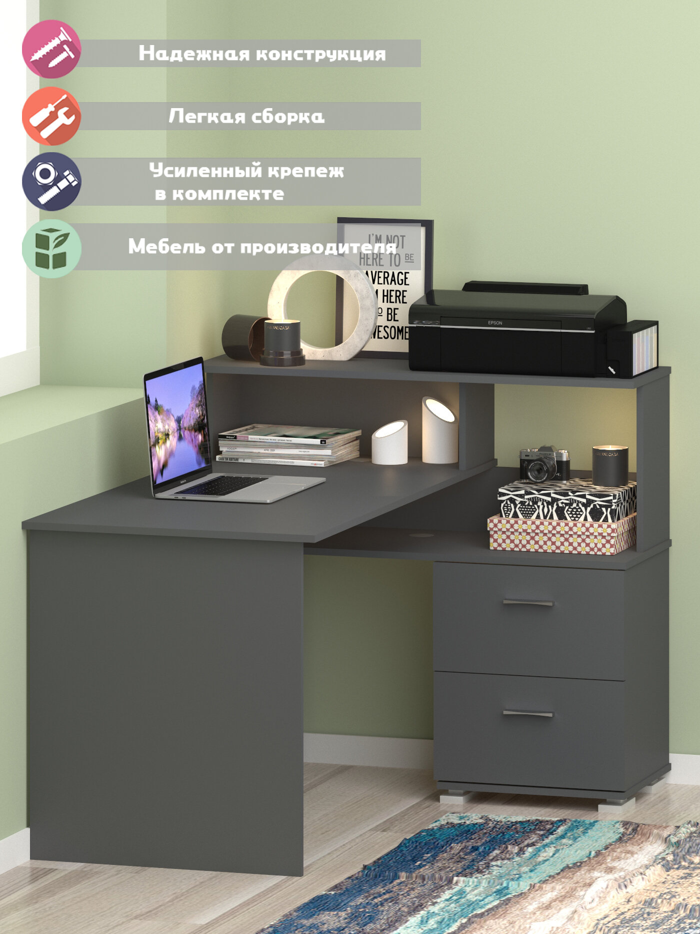 Компьютерный, Письменный стол Финн, угловой, с ящиками, графит, 105x135x91 см