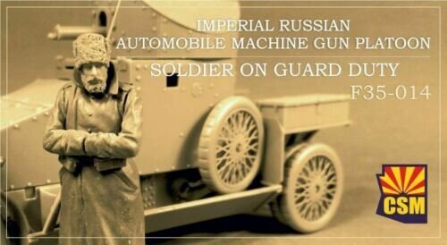 Сборная миниатюра Солдат Императорского русского автомобильного пулеметного взвода в карауле (1/35) CSM-F-35-014