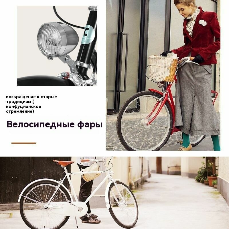 Фара передняя для велосипеда — фото 1