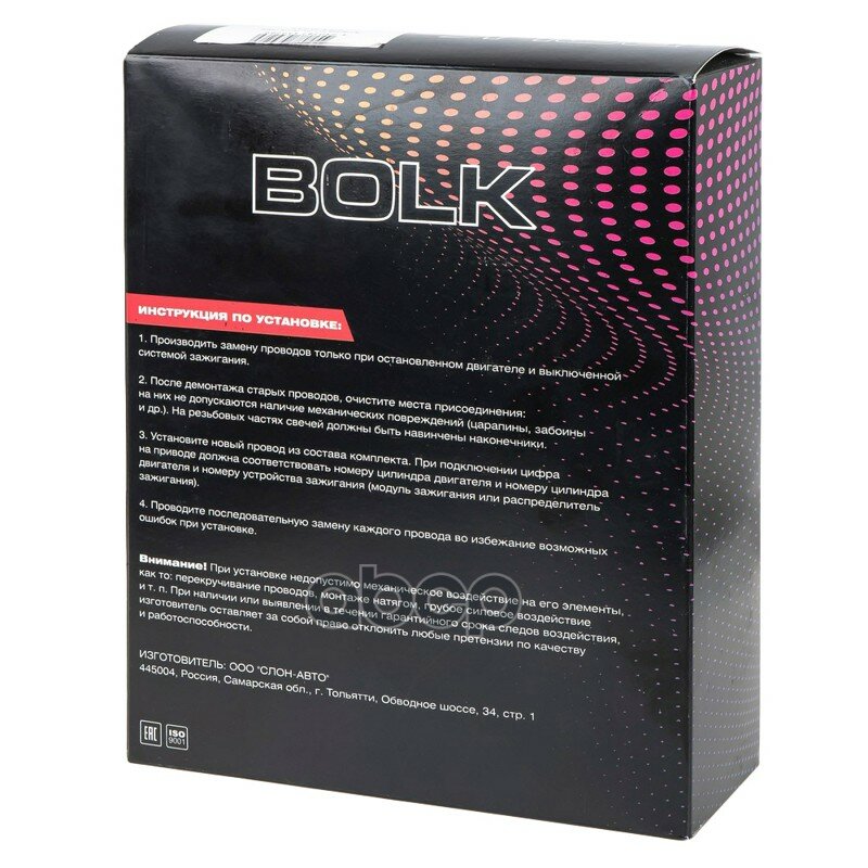 Провода высоковольтные для HYUNDAI ACCENT/GETZ 1.4-1.6 16V BOLK BIS106004 BOLK арт. BIS106004