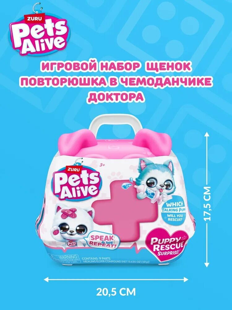 Zuru pet слепая коробка для домашних животных, может издавать звуковой сигнал, игрушка-сюрприз