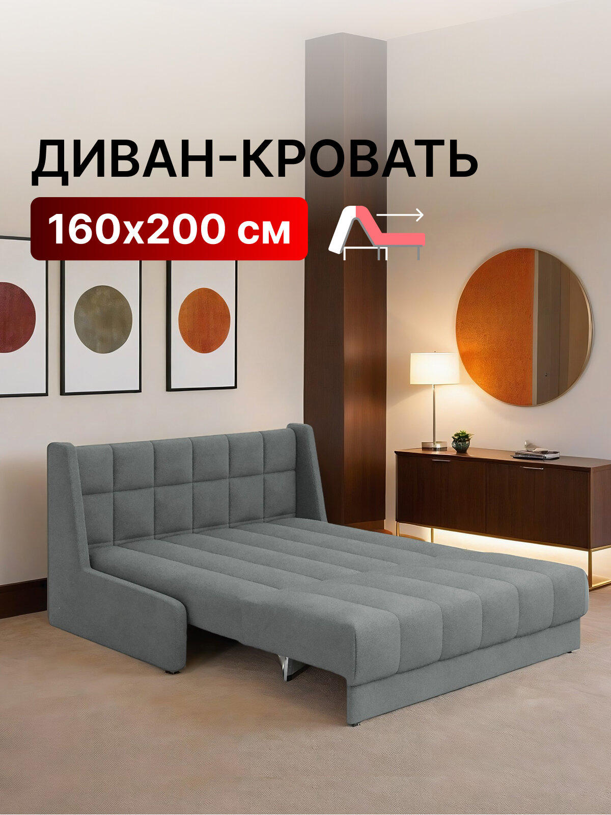 Диван-кровать раскладной прямой с НПБ на металлокаркасе, аккордеон, ортопедический, 160х200 Ричард квадрат, велюр серый