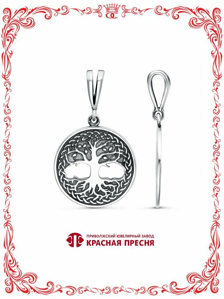 Подвеска Красная Пресня, серебро, 925 проба, оксидирование