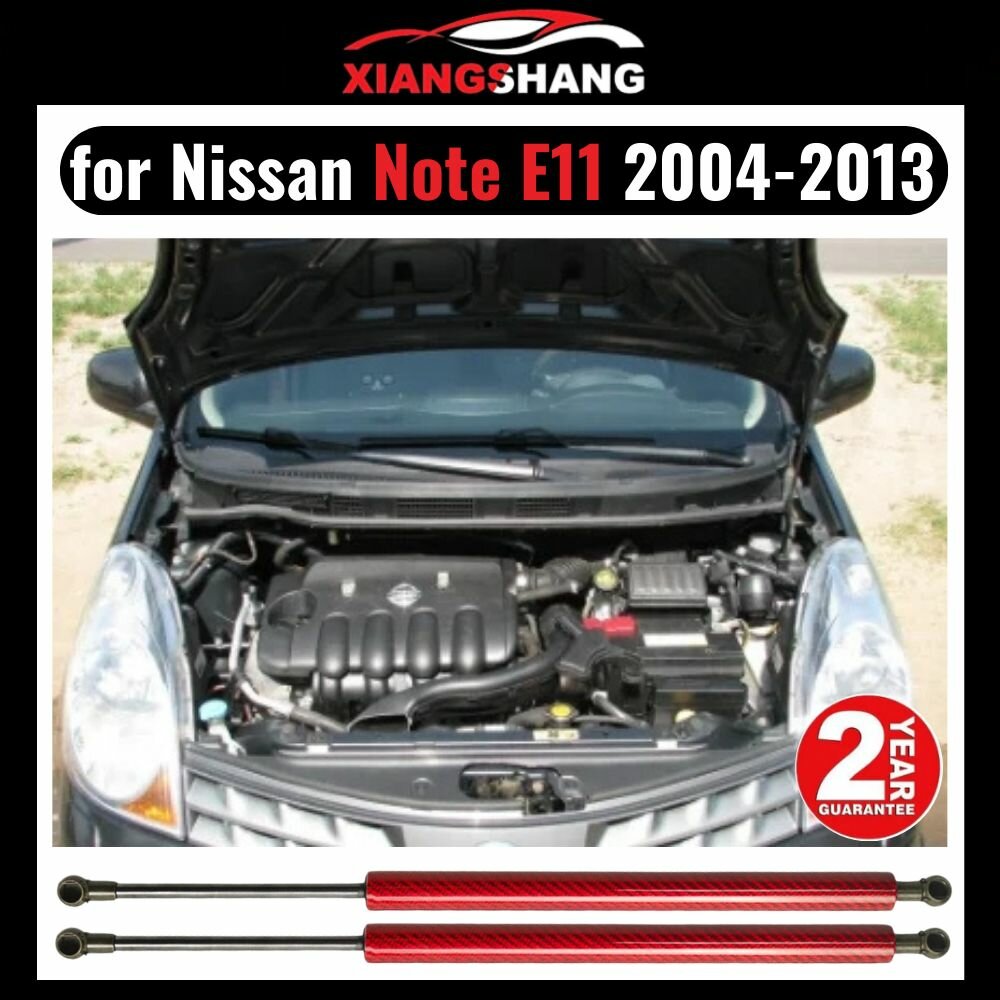 Универсальный Газлифт мебельный Газовые упоры для Nissan Note E11 2004-2013 "Амортизаторы" Ниссан Примечание E11 (2 шт)