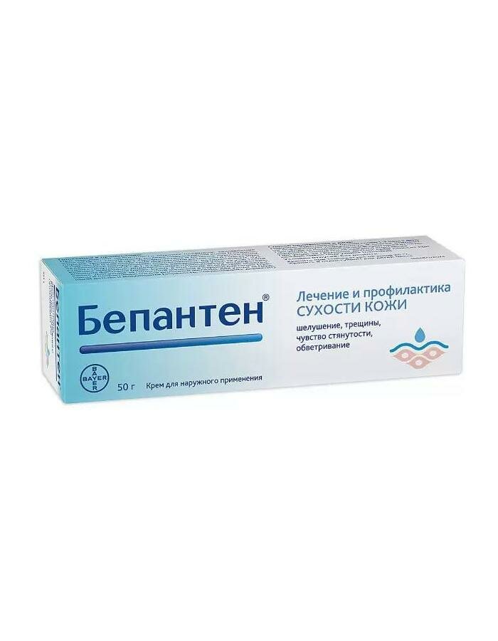 Бепантен, крем 5%, 50 г