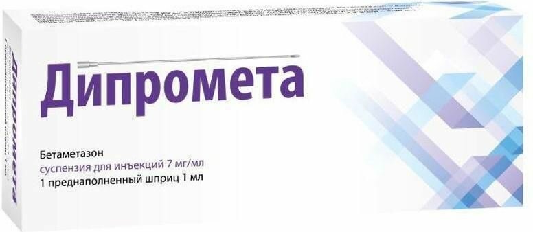 Дипромета, суспензия 7 мг/мл, шприц 1 мл, 1 шт.