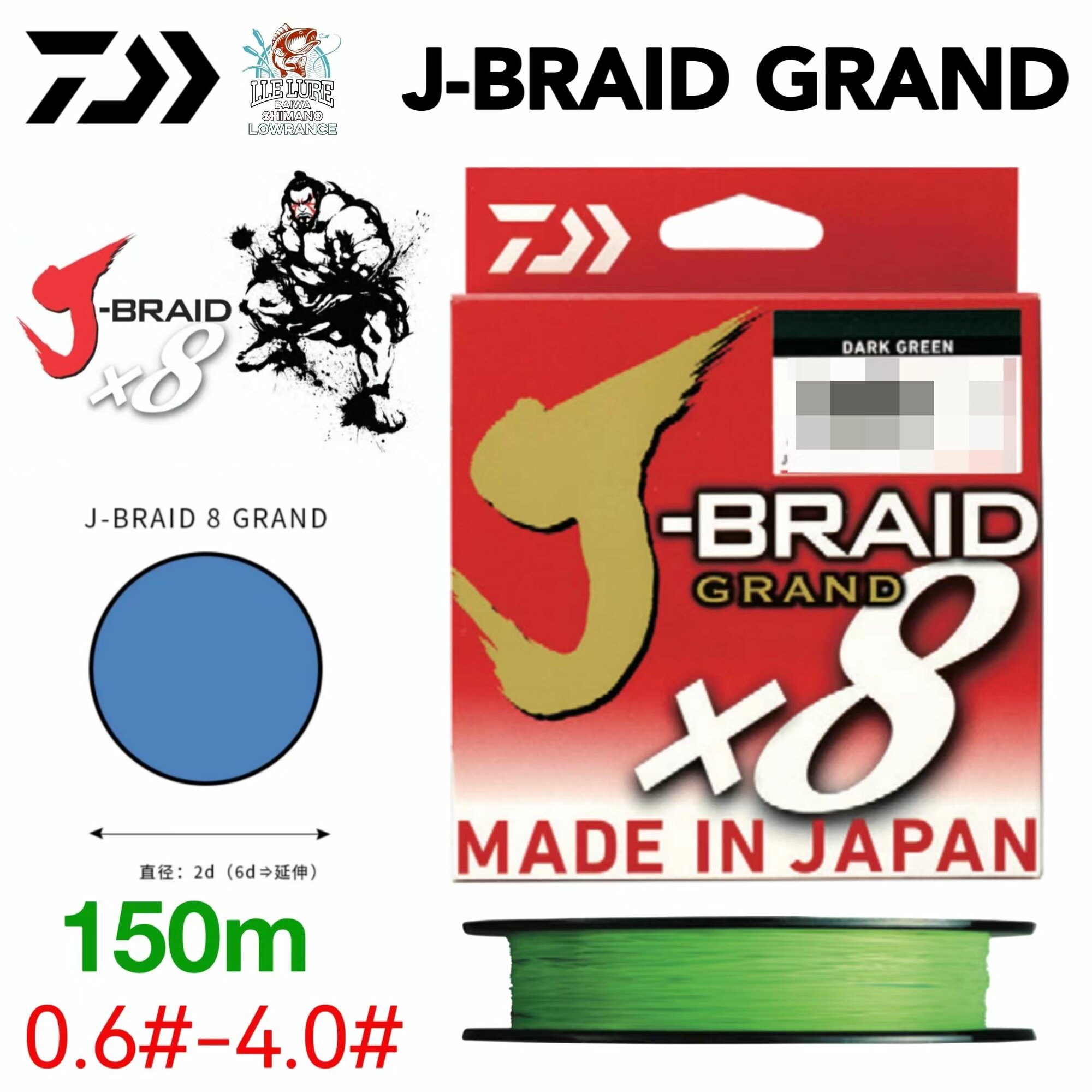 DAIWA J-BRAID GRAND X8 150m Плетеный шнур