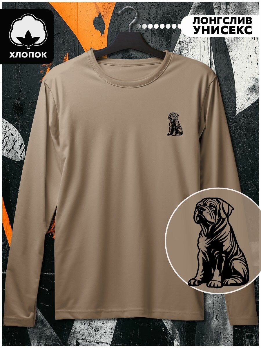 Лонгслив MINIMAL TREND