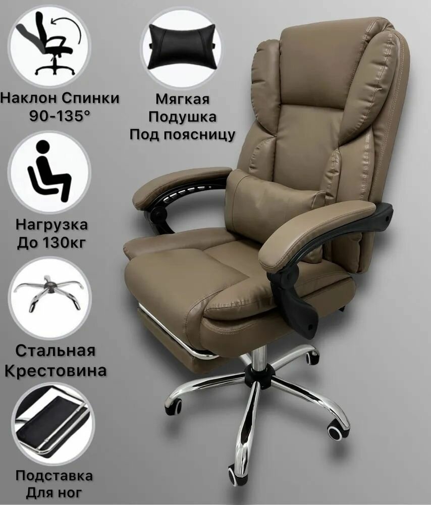 Кресло Руководителя кожаное с подушкой