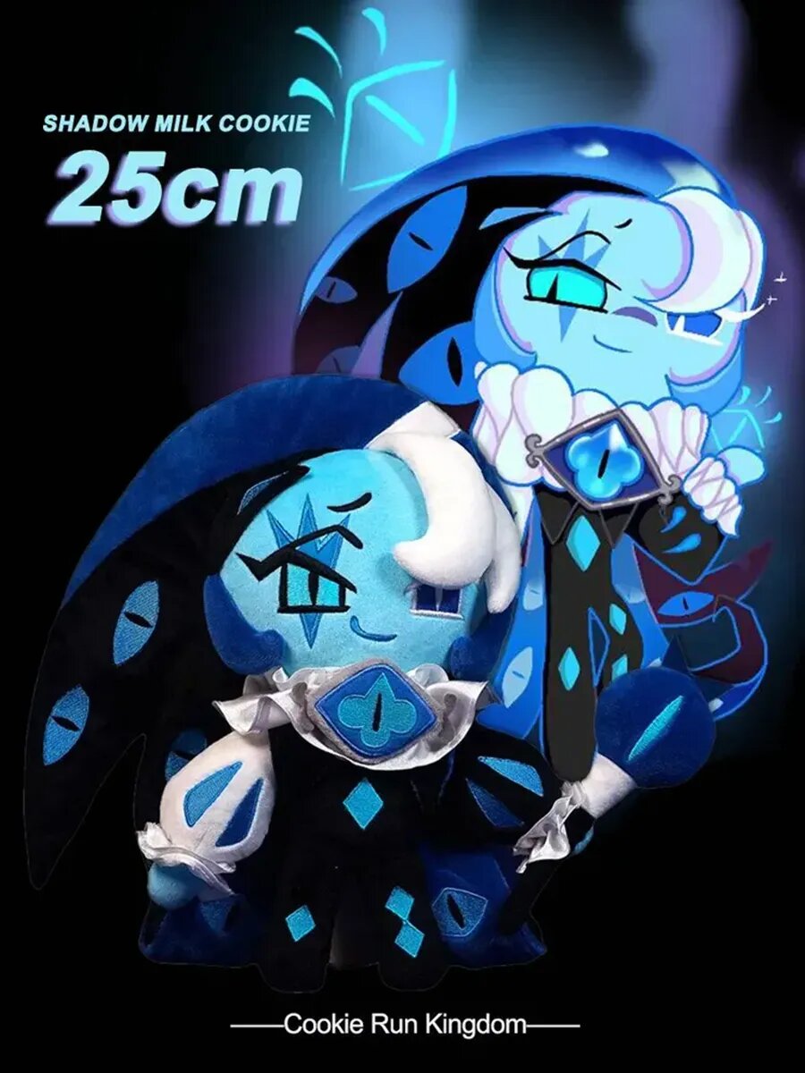 Плюшевая игрушка Cookie Run Kingdom 25 см