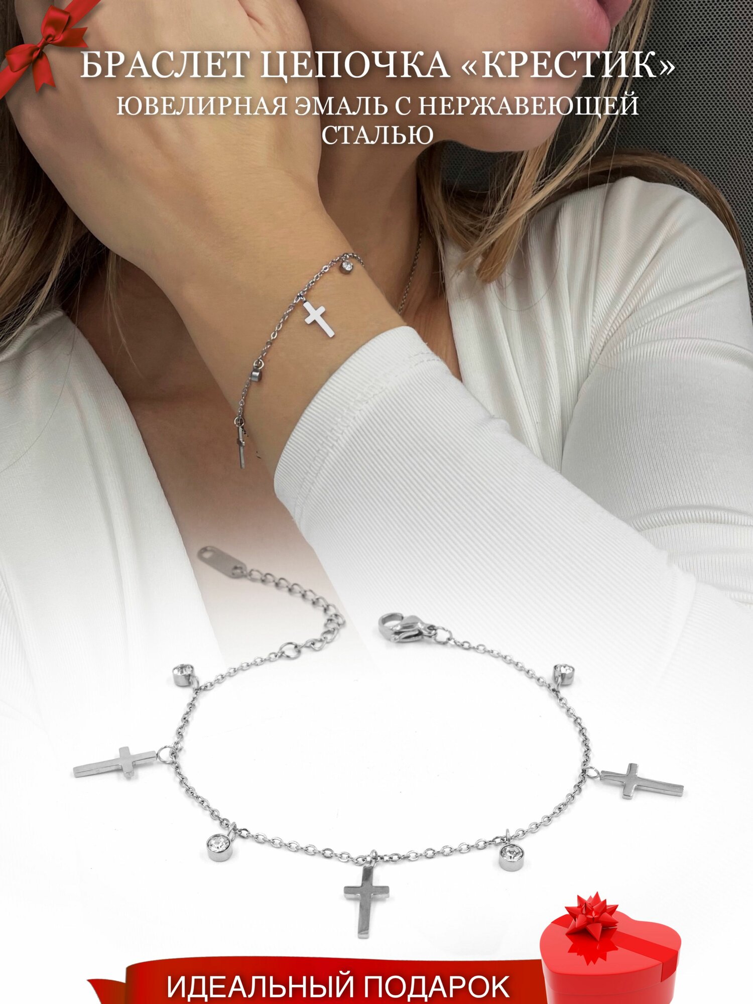 Браслет, фианит