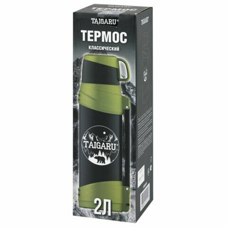 Термос классический, нержавеющая сталь, 2 л, черно-оливковый, 2 кружки, ручка + ремешок, TAIGARU (тайгару), 608816