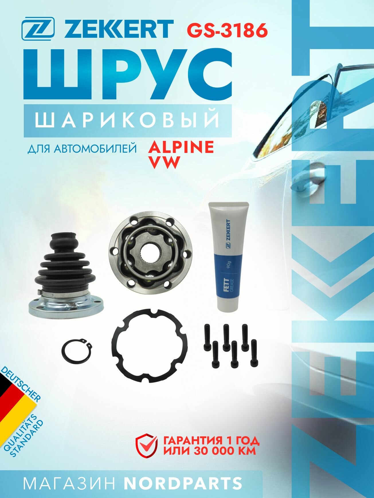 ШРУС внутр. VW Transporter IV 90-, МКПП