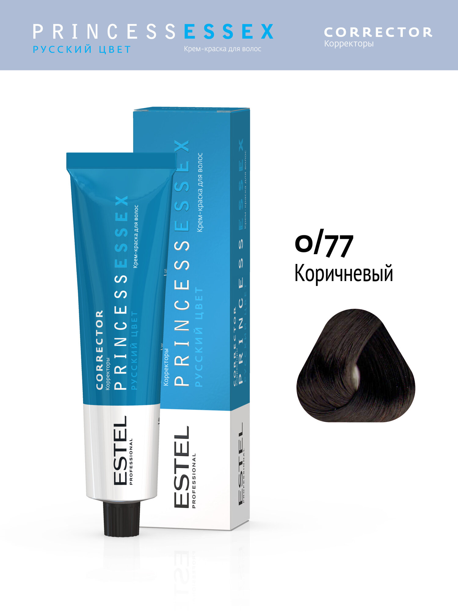 ESTEL Princess Essex Corrector цветная крем-краска для волос, 0/77 коричневый, 60 мл