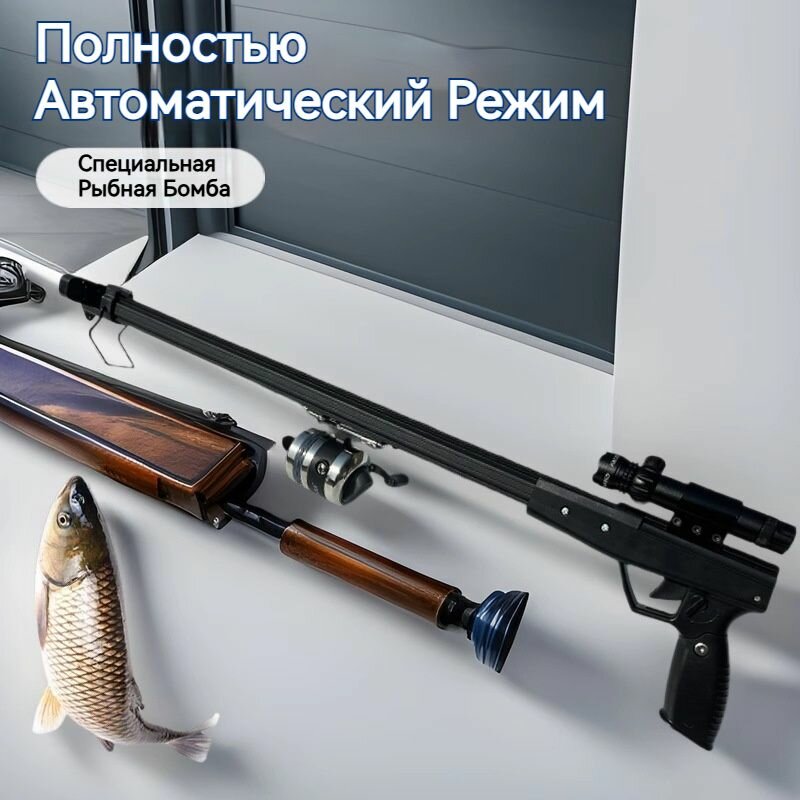 Рыбная стрелка "Pro Hunter 2025" новейшая модель, точность 99%, высокая скорость, для подводной охоты