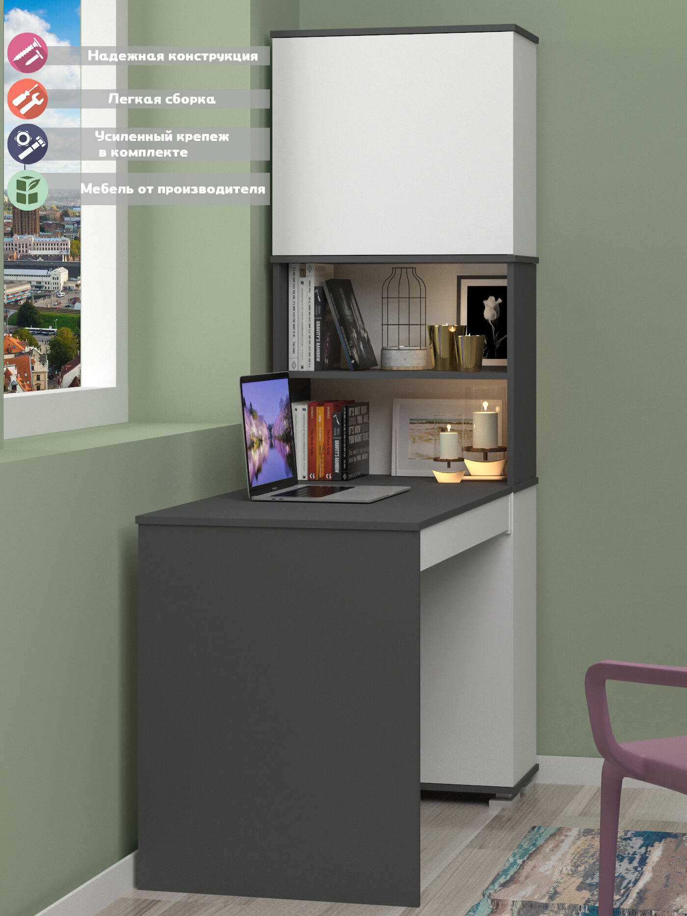 Компьютерный, письменный стол Барри, графит-белый, с ящиком, 62x32x190 см