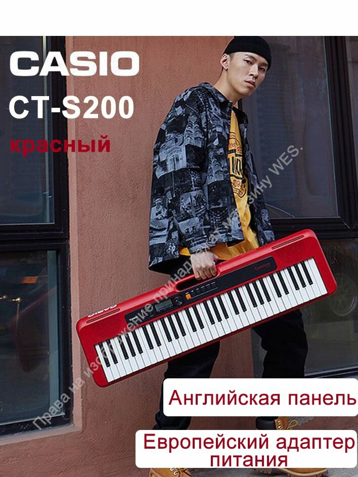 Цифровое фортепиано