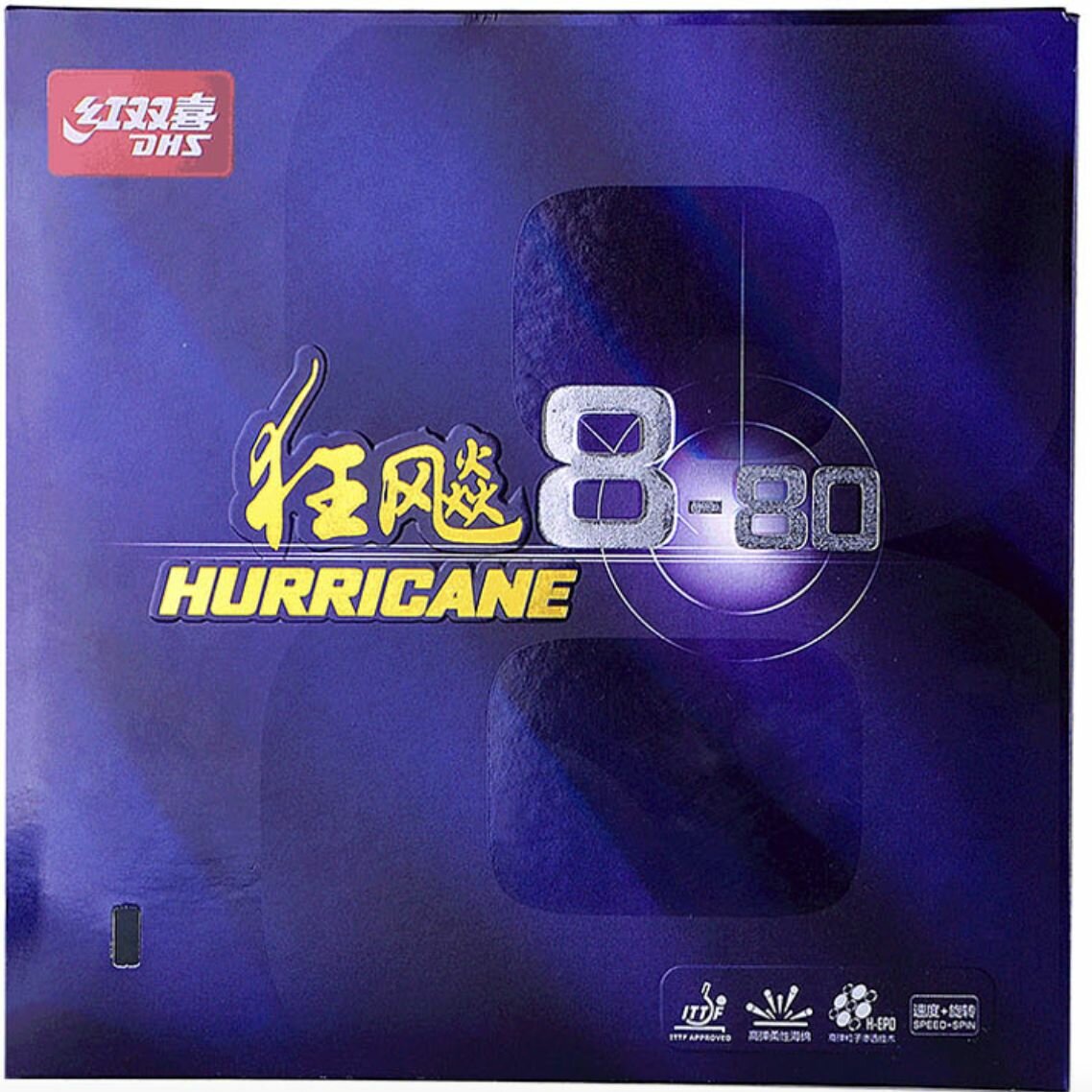 Накладка для настольного тенниса DHS Hurricane 8-80 (черный / 2.1)