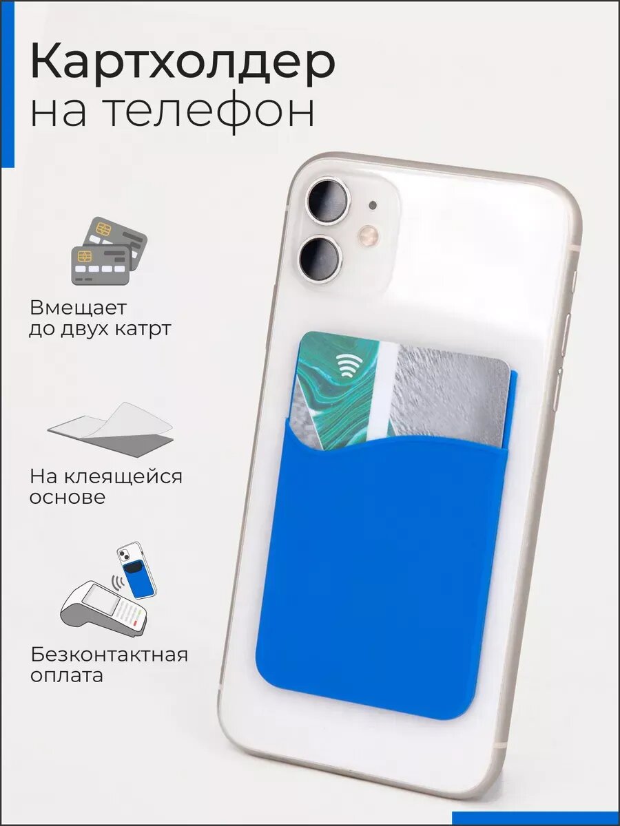 Обложка-карман