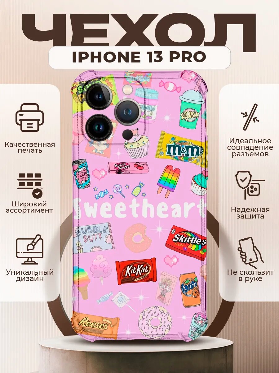 Чехол на IPHONE 13 PRO с принтом коллаж сладости