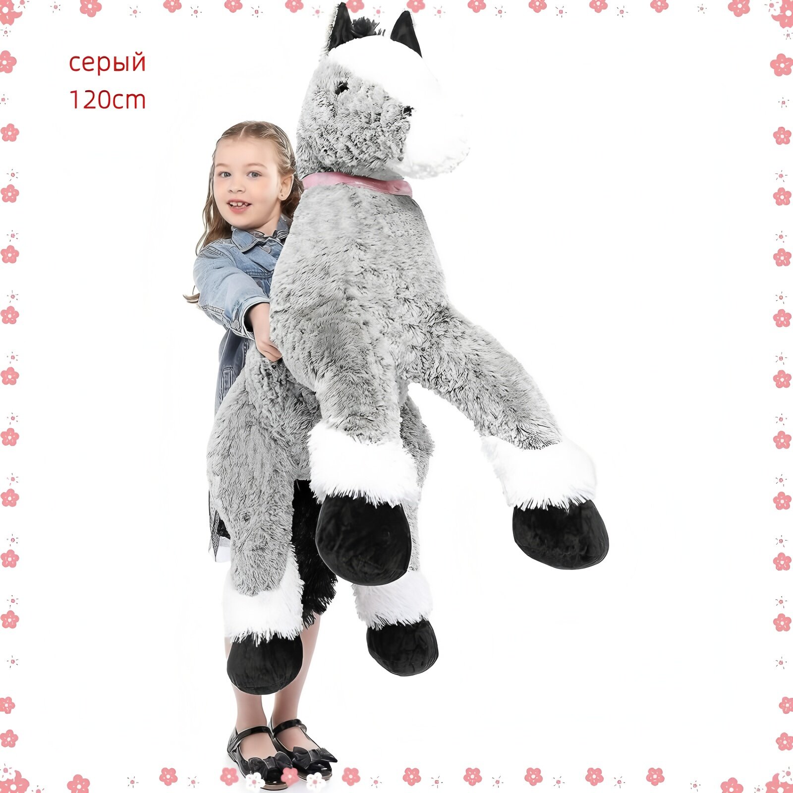 Мягкая игрушка Гигантская плюшевая игрушка единорог, серый 120cm