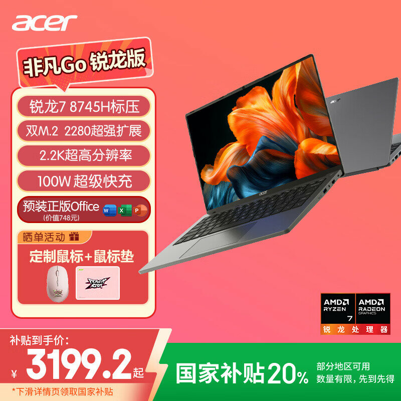 Acer Swift 3 Ryzen Edition 14-inch 2.2K Ultrabook with National Subsidy, High-Performance Ryzen 7-8745H, 16GB RAM, 1TB Storage