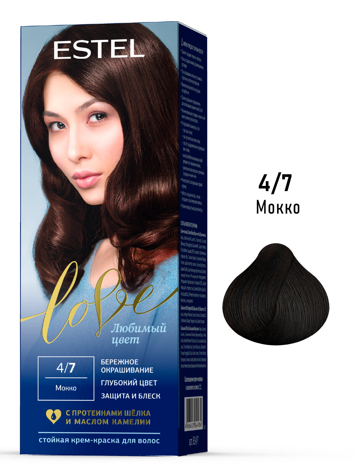 Краска для окрашивания волос ESTEL Love 4.7 мокко 50+50+15 мл
