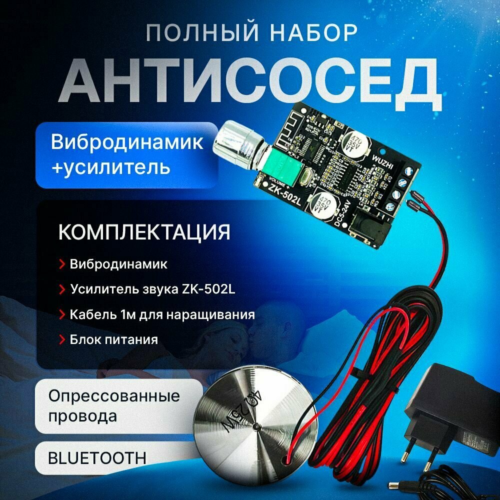 Беспроводная виброколонка FirstGo с Bluetooth, мощность 25 Вт, передача звука через стены и перекрытия
