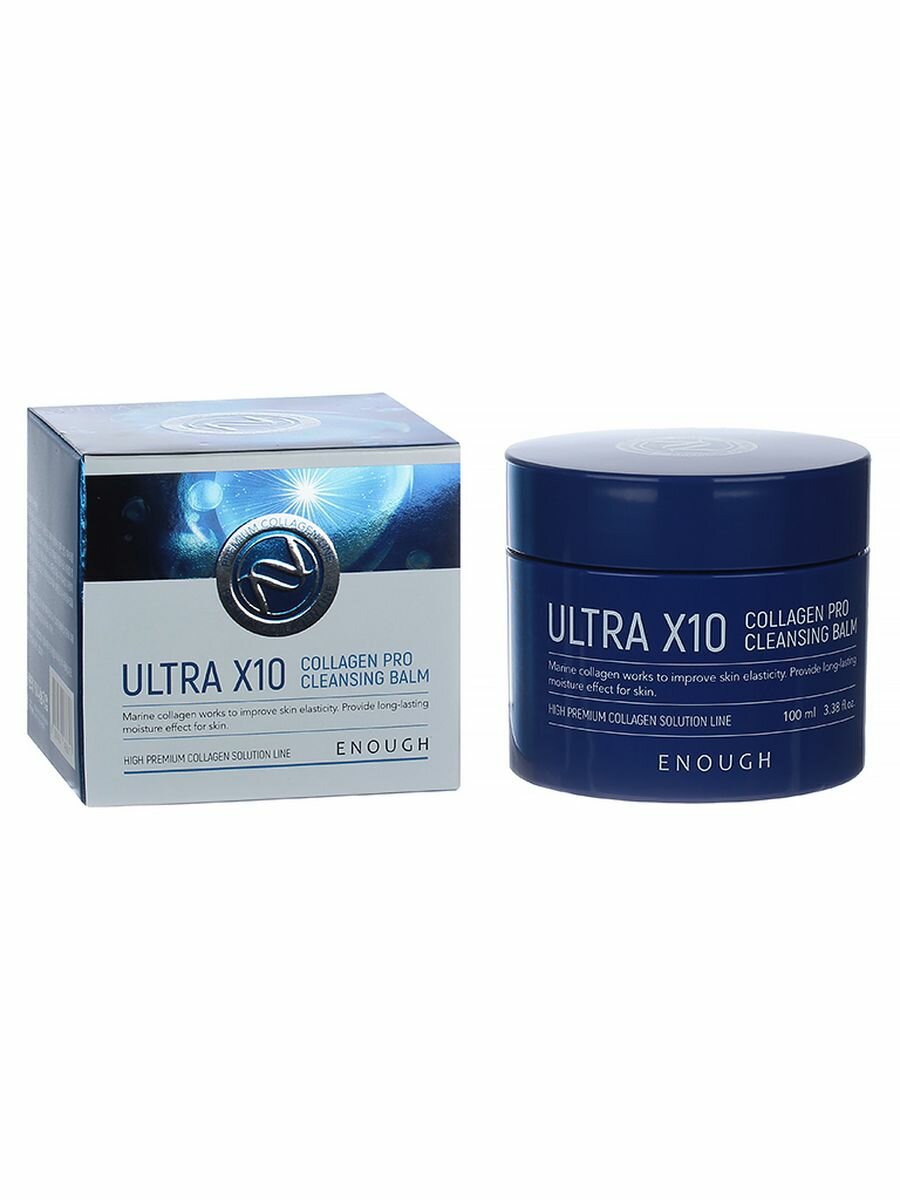 Бальзам для лица очищающий с морским коллагеном Ultra X10 Cleansing Balm (ЕНФ 134, 100 мл.)