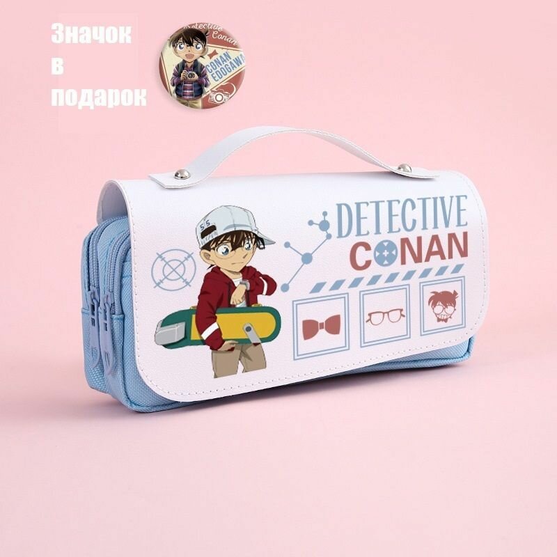 Пенал аниме школьный для девочек мальчика подростков голубой Detective Conan KNBD230718 01 -LJ