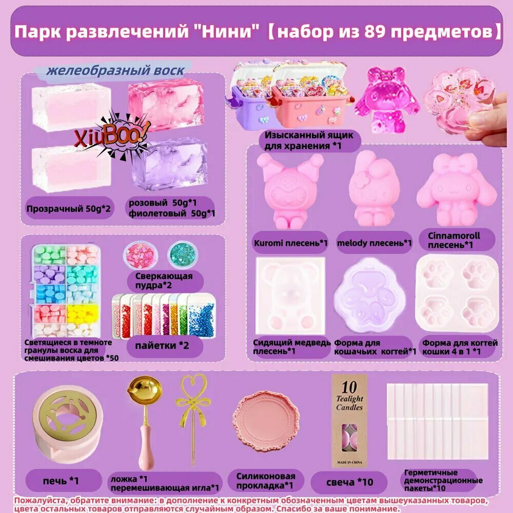 XIUBOO, рукодельные аксессуары, опыты для детей, для творчества, сделай сам, подарок для девочки