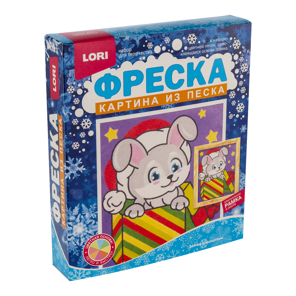 LORI Фреска Картина из песка Зайчик с подарками Кп-081 с 4 лет