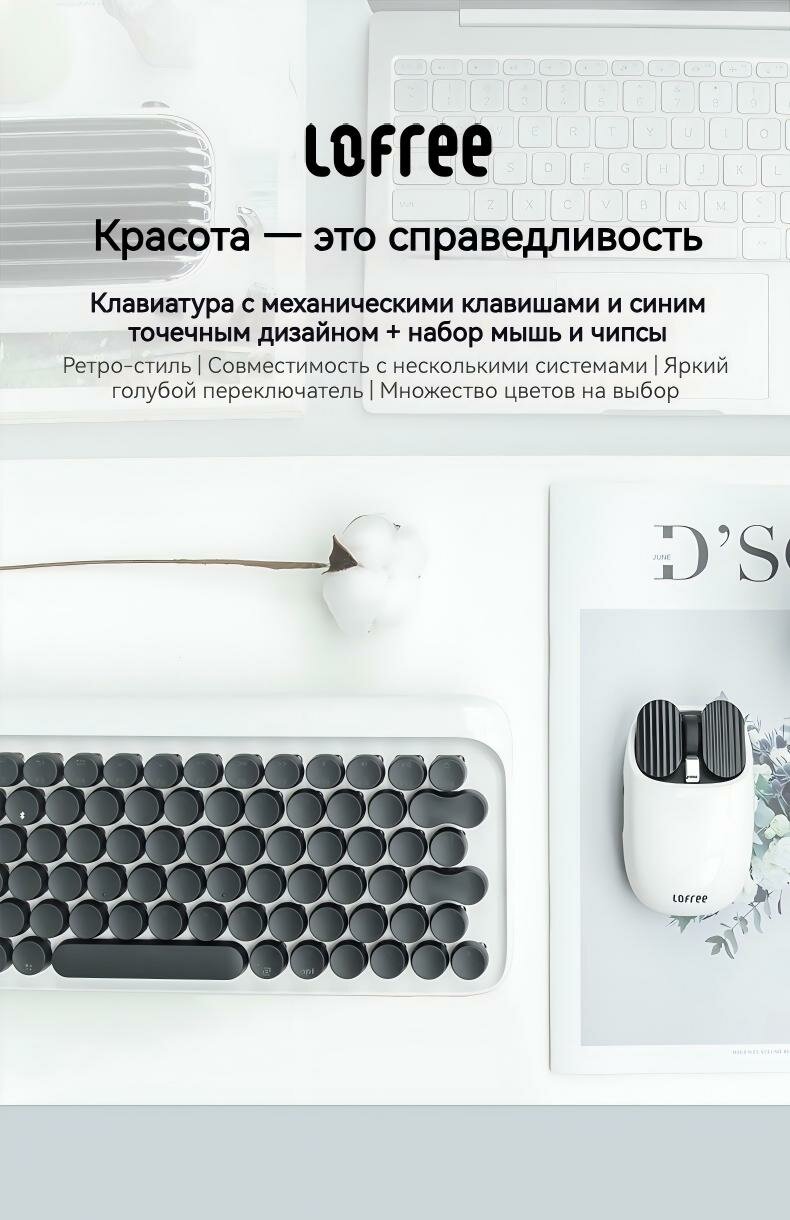 Механическая клавиатура Lofree EH112S-79, с подсветкой, PBT, беспроводная