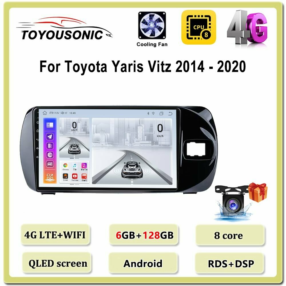 Магнитола для Toyota Vitz 3 XP130 2014 - 2020 , Автомагнитола для Тойота Витц,4G Android 6+128GB 2din Мультимедиа Bluetooth FM WIFI Автомобильный